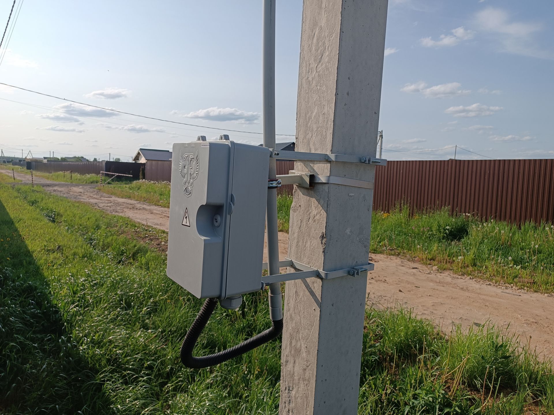 Земли сельхозназначения Московская область городской округ Чехов