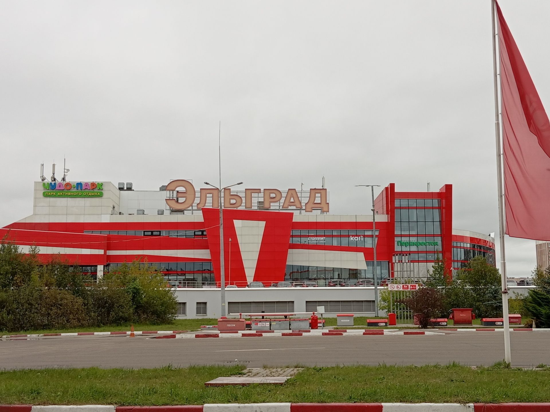 Земли поселения Московская область, Электросталь, Виноградная улица ...